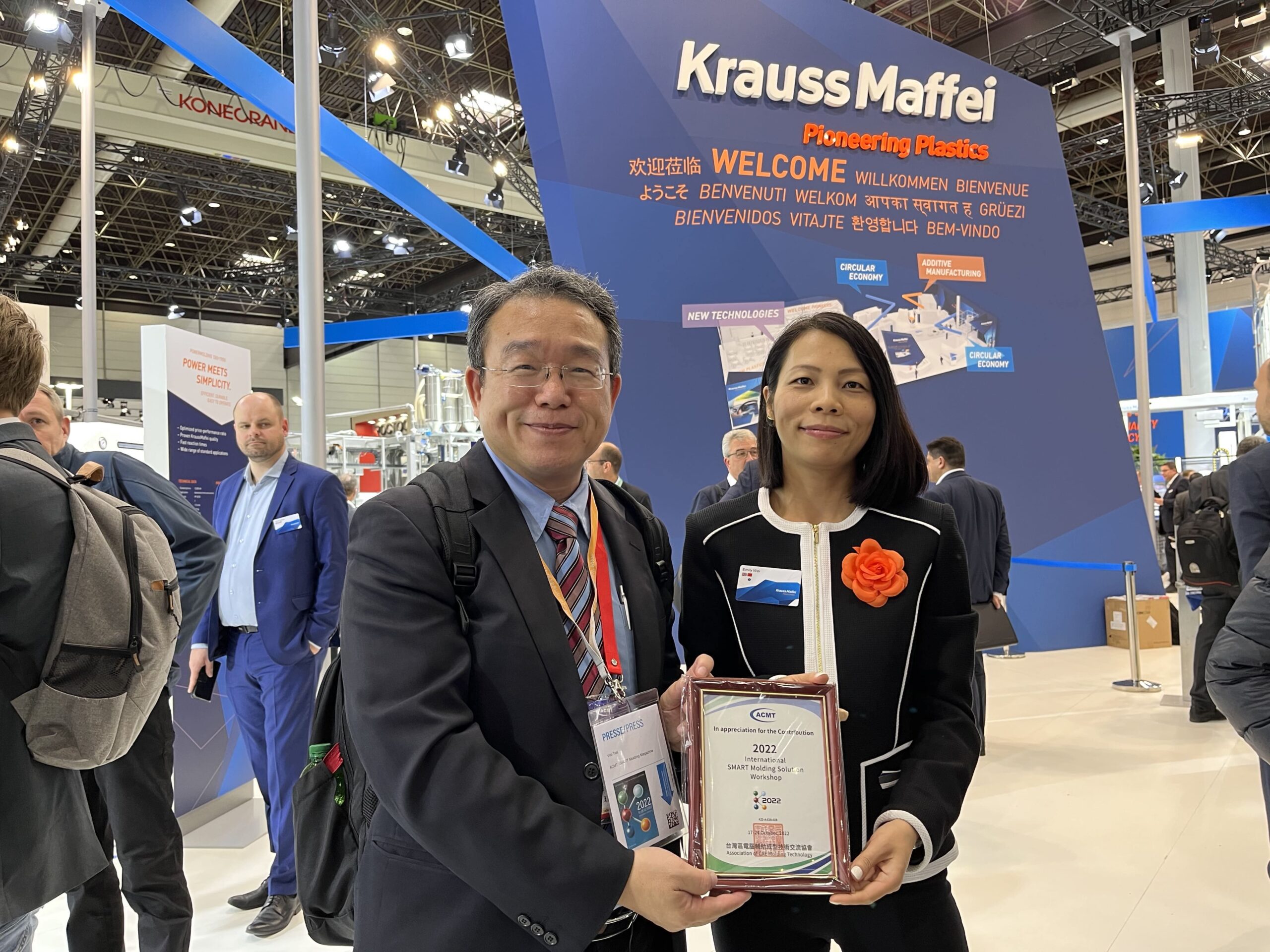 【花絮】K2022德國杜塞道夫國際橡塑膠展-參訪團 – ACMT台灣區電腦輔助成型技術交流協會