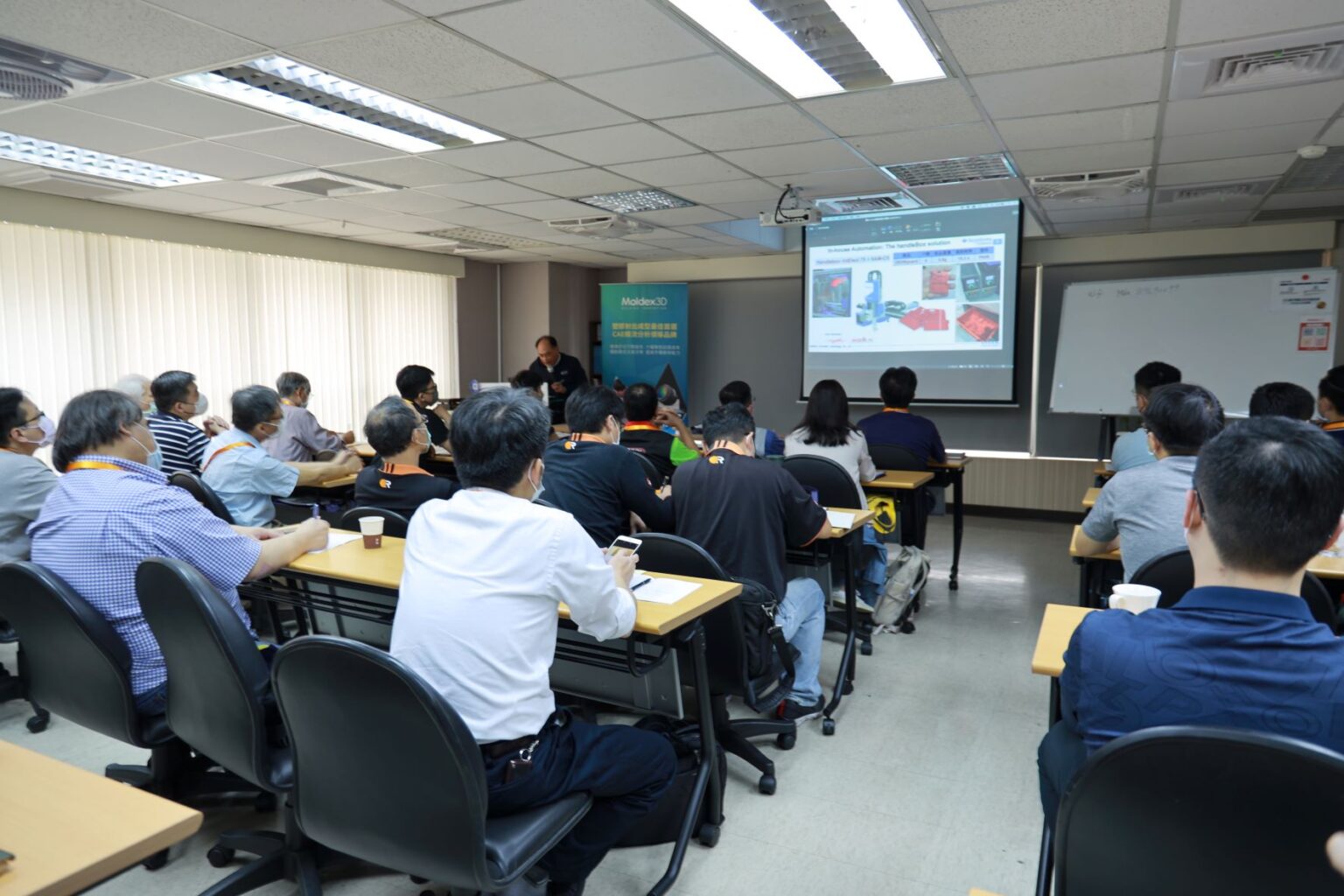 【花絮】K2022參訪團展後技術報告研討會 – ACMT台灣區電腦輔助成型技術交流協會