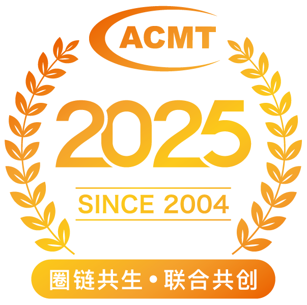 ACMT年会2025：模具与成型产业链生态圈发展趋势（东莞／苏州场次） – ACMT台灣區電腦輔助成型技術交流協會